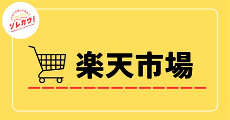 【2025最新】妊娠検査薬はどこで売ってる？おすすめの商品や値段も調査！ドラッグストア・通販の販売情報！ ソレカウ！