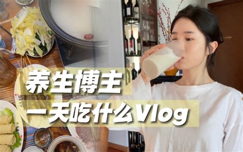 Vlog
