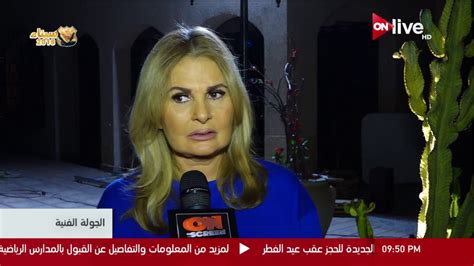 الجولة الفنية لقاء خاص مع النجمة يسرا تكشف عن تفاصيل بطولتها في مسلسل