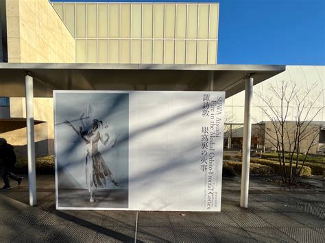 「諏訪敦 眼窩裏の火事」展（府中市美術館） 東京でカラヴァッジョ 日記