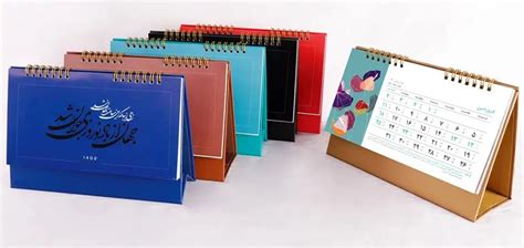 اصول طراحی تقویم رومیزی راهنمای کامل برای طراحی حرفه‌ای و جذاب