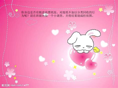 节约用纸word文档在线阅读与下载免费文档