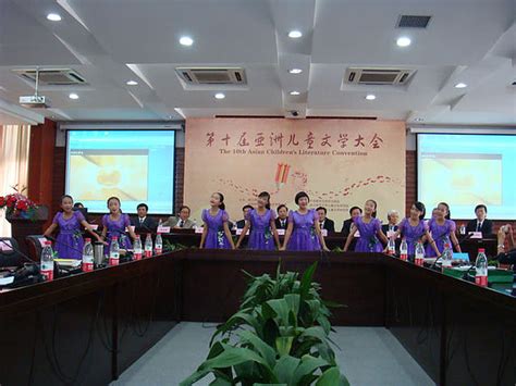 雜記 我去參加第十屆亞洲兒童文學大會 POHÁDkaka
