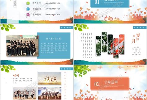 青春不散场同学聚会致青春大学生毕业纪念册毕业典相册礼ppt模板 毕业典礼ppt模板 觅知网