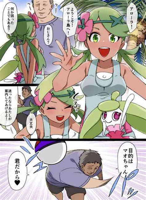 Artist Kusayarou Nhentai Hentai Doujinshi And Manga