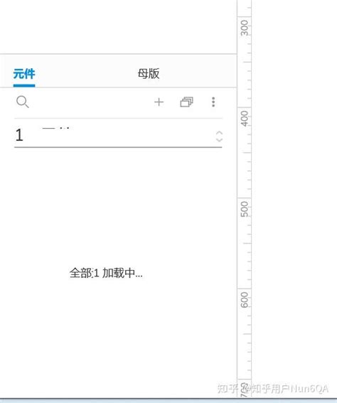 Axure9元件库不能正常载入不能添加元件库 知乎