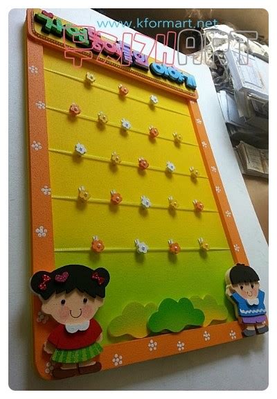 어린이집게시판꾸미기 유치원게시판 학교게시판 교회게시판 회사게시판꾸미기 어린이집 환경판 네이버 블로그