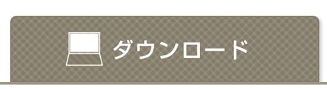 『大盛り！夏休みドリル 小学1〜6年生 改訂版』英語専用サイト