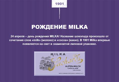Шоколад Milka / Плиточный шоколад Милка Alpine Milk, 250 г. - купить с ...