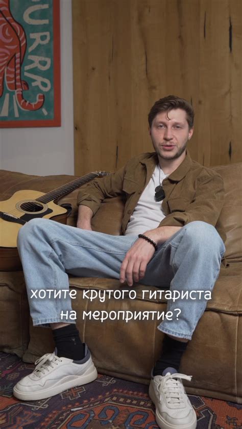 Певец • Гитарист • Артист • Музыкант • Москва Pasha Ivanov Music