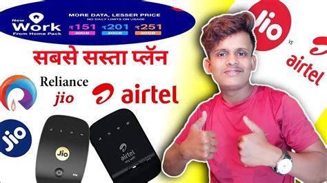 Best Wifi Dongle For Jio At Sandra Moody Blog