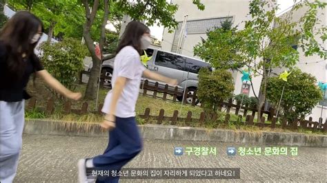 22년 브이로그로 이천잇기누리보듬 이현고등학교 1학년 이채원 조예은 임에은최우수상 Youtube
