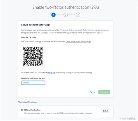 Github 2fa身份验证github 2af Csdn博客