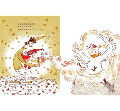 媽媽變成鴨：鄧惠文給孩子的情緒成長繪本2 附故事朗讀qrcode鄧醫師私房情緒祕方影音qrcode 城邦阅读花园 马来西亚最大网路书店