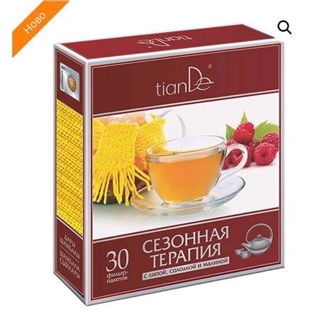 ️ ️ ️Не Tiande Тайните на здравето и красотата