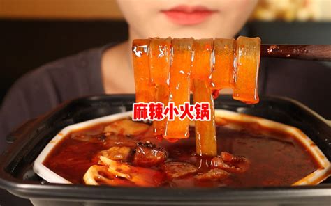 沉浸式吃自热小火锅！天气转凉宅家来份自热小火锅！满足！ 奈奈好饿 奈奈好饿 哔哩哔哩视频
