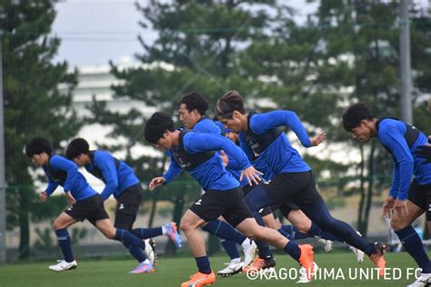 鹿児島ユナイテッドfc On Twitter 今日のトレーニング⚽️ チーム全員で勝利を勝ち取る為に準備してまいります。 ホームsc相模原