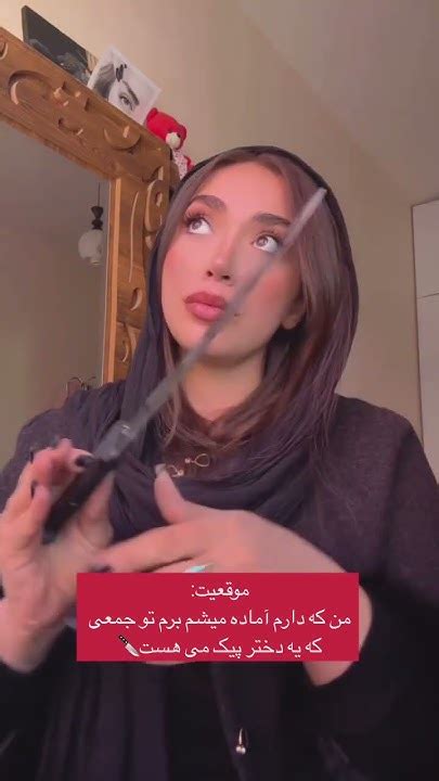 پست روشنا😍 Youtube