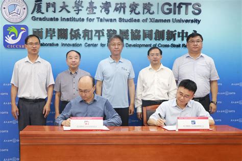 “福至泰来 万福两岸”社区大舞台