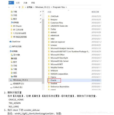 windows 10 安装 oracle 11 报错 [ins 20802]oracle net configuration