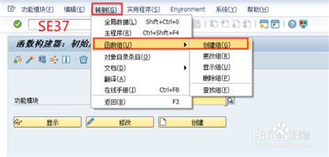 Sap如何发布webservicesap生成 Esb Webservice Csdn博客