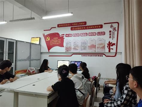 商学院学生第二党支部开展“加快建设农业强国推进农业农村现代化”为主题的学习活动 玉林师范学院 商学院