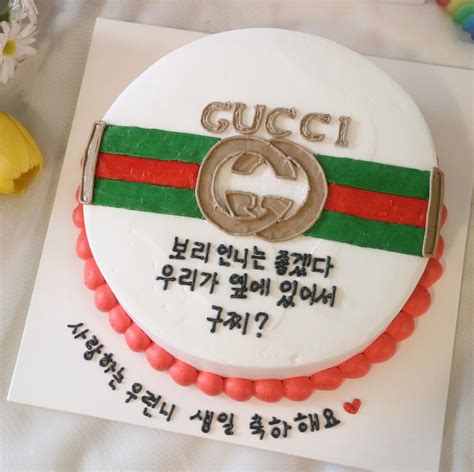 귀엽쬬 구찌요 ️ 더케익스토리 The Cake Story 더케익스토리 The Cake Story