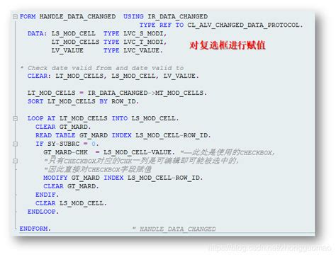 【abap】oo Alv 概述abap Ooalv Csdn博客