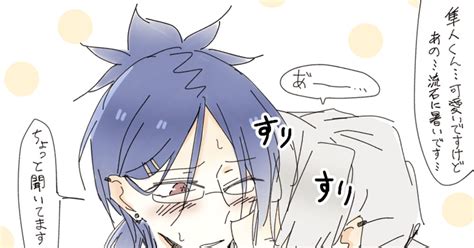 骸受け 夏場5969 椋のイラスト Pixiv