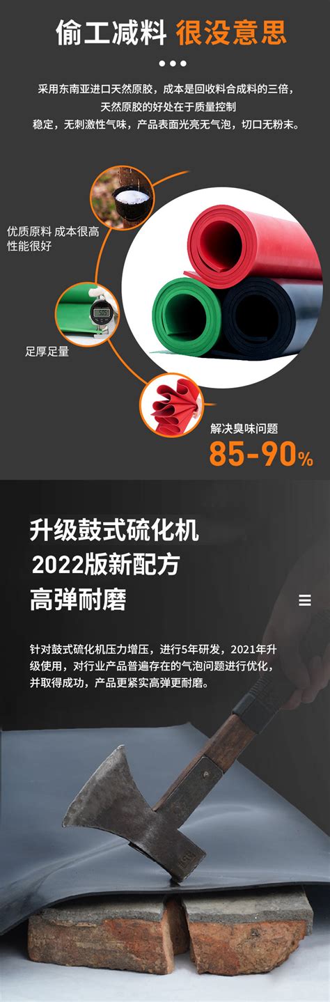 配电房高压绝缘橡胶板绝缘胶垫绝缘垫10kv5mm胶皮橡胶地垫绝缘垫 阿里巴巴