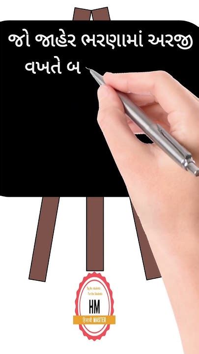 Std12 Dhoran12 Class12 Gseb Youtube