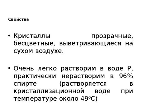 Анализ качества лекарственных средств количественно определяемых ...