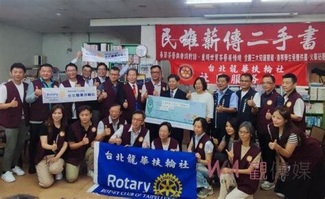 支持民雄薪傳補救教學翻轉弱勢 台北龍華扶輪社再度熱心捐助