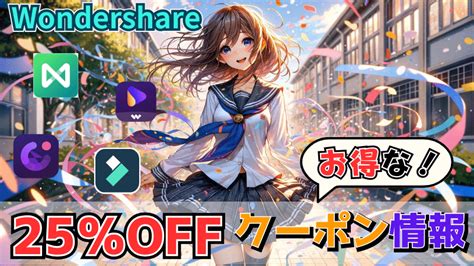 EdrawMaxエドラマックスの安全性は安心して使える理由と注意点を解説Wondershare 弾きたにブログ
