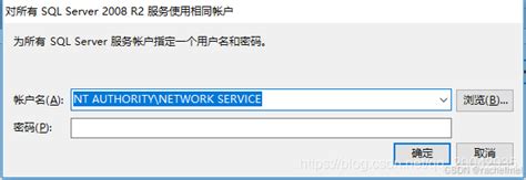 SQLServer安装教程_sqlncli.msi-CSDN博客