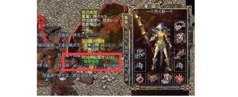 热血传奇 最鸡助的特戒 火焰戒指 知乎