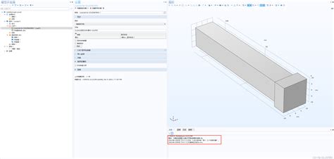 Comsol无法通过livelink连接solidworks的解决方案livelink For Comsol插件 Csdn博客