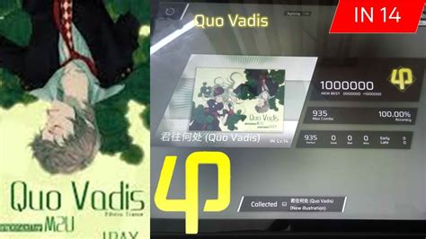 Phigros X Rhythm Master M2U Is Back Quo Vadis IN 14 ALL