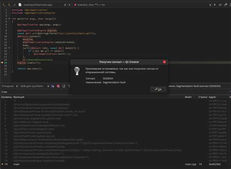 Runtime Error In Qml Qmake Project With Qt 683 Stack Overflow