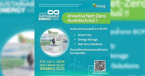 Bcp ข่าวสาร Settrade Com