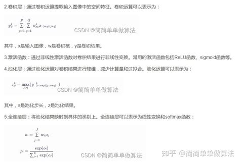 基于深度学习网络的手势识别算法matlab仿真 知乎