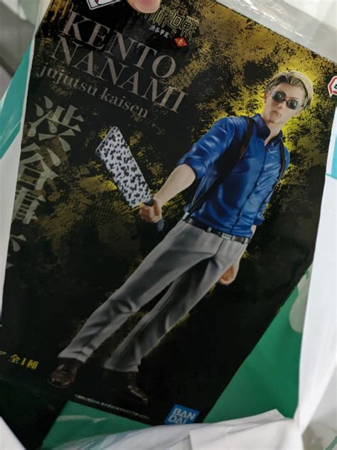 Kento Nanami Figurine New Shibuya Kuji Hobbies And Toys Toys And Games On