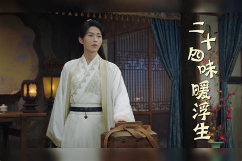 二十四味暖浮生：男子帮忙撮合，小伙露馅姑娘清楚，还是很懂的