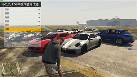 Gta5最新修改器免费版正式版完整版下载 红警之家