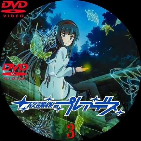 ★放課後のプレアデス いまラベル