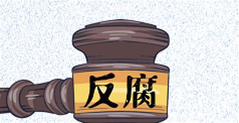 “光大系”人事震荡两年来十余高管被查，金融反腐有何启示？腾讯新闻