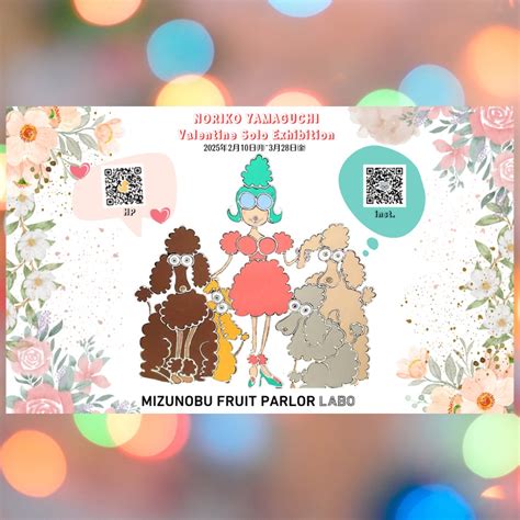 山口 徳子 Noriko De Art • Instagram Photos And Videos