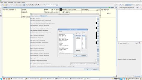 Как увеличить размер шрифта интерфейса в программе ramus на java