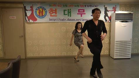 현대무도 댄스강좌 남자 자이브스텝 배우기 도전 1 Youtube