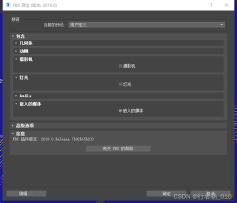 Unity数字可视化学校 昼夜一 unistorm volumetric clouds sky CSDN博客